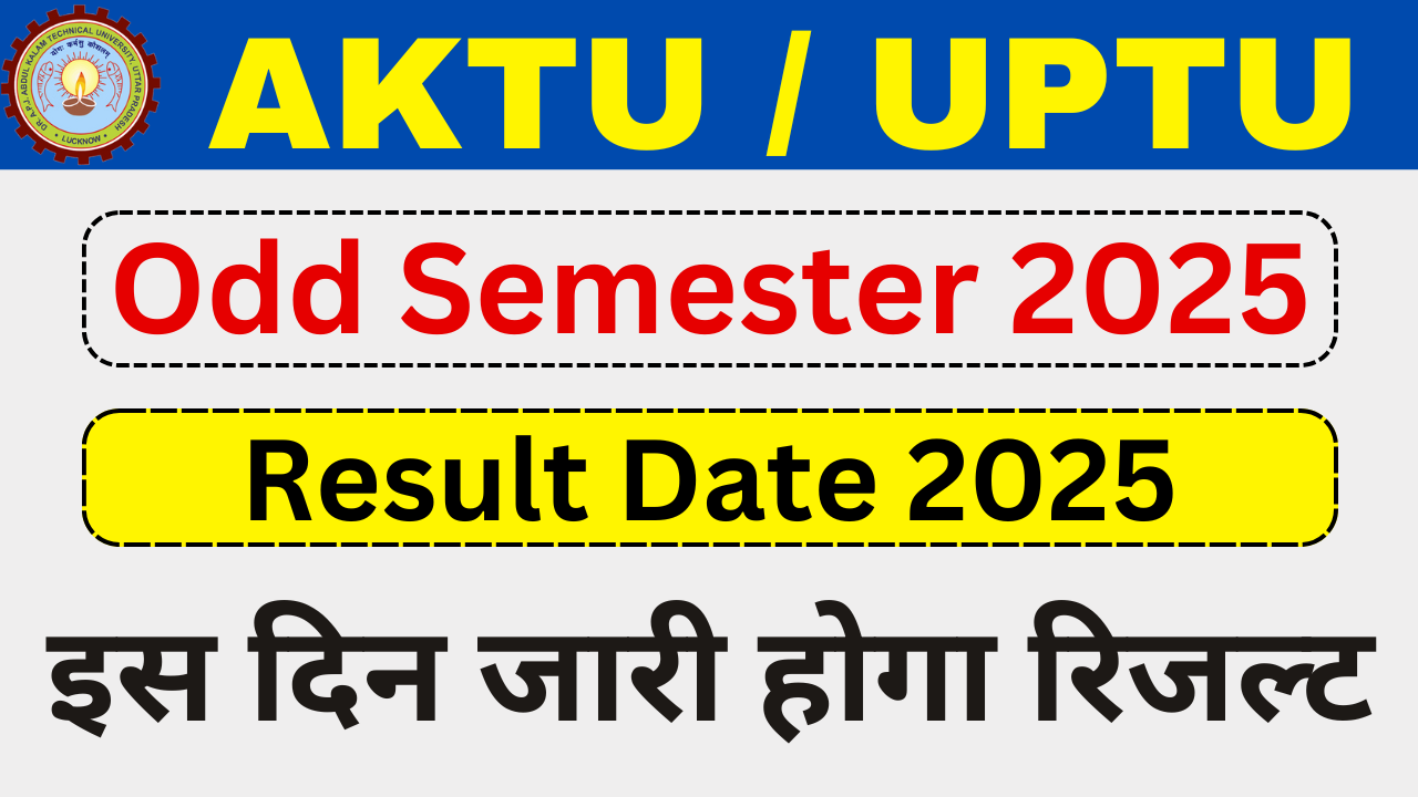 AKTU Odd Semester Result Date: जाने रिजल्ट कब तक जारी होगा - AKTU One VIew